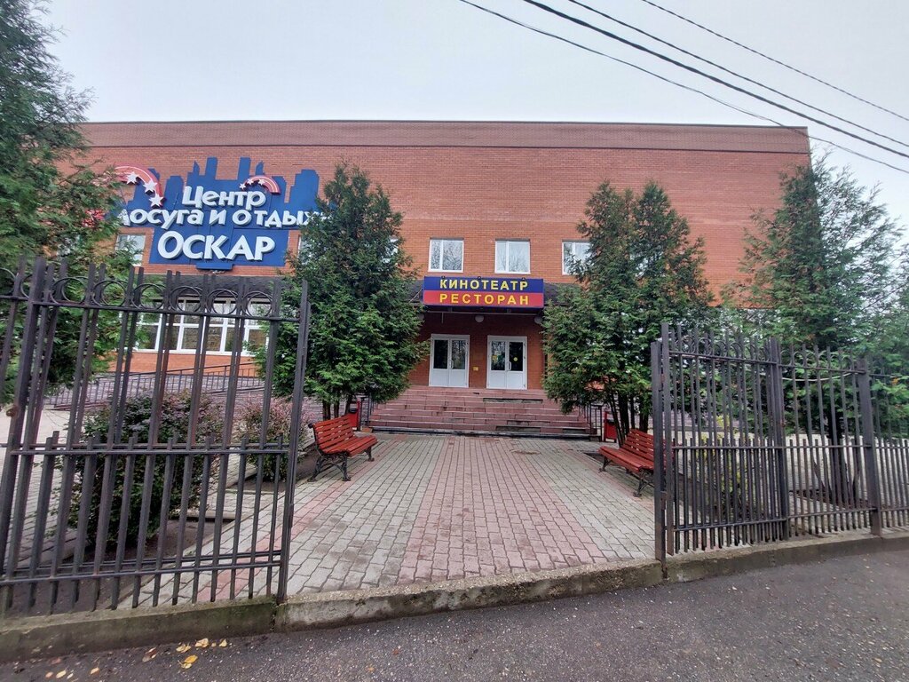 Sinemalar Кинотеатр Оскар, Pereslavl‑Zalesski, foto