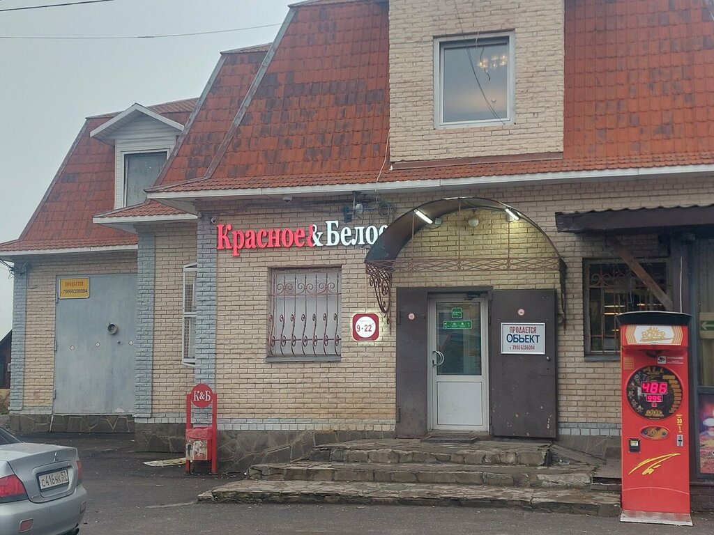 Market Krasnoe&Beloe, Pereslavl‑Zalesski, foto