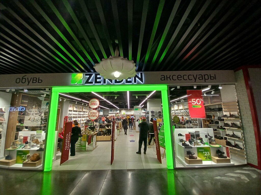 Ayakkabı mağazaları Zenden, Nijni Novgorod, foto