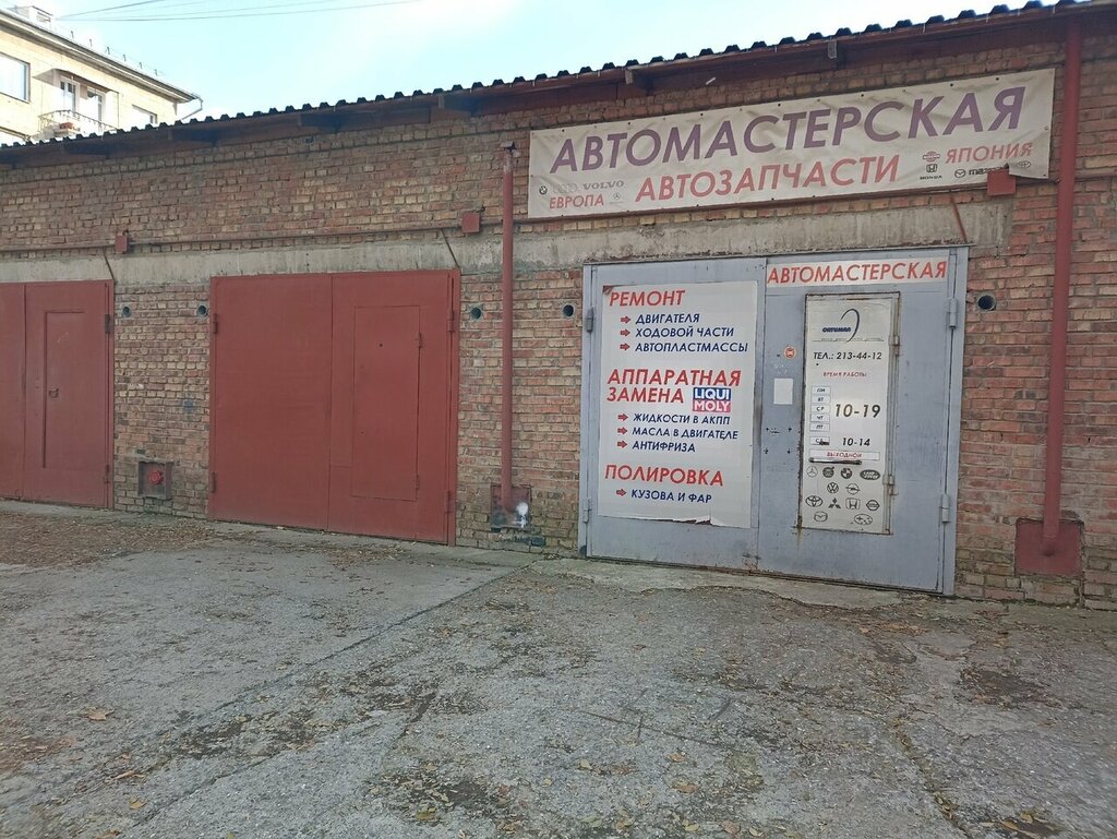 Otomobil servisi Shinomontazh, Novosibirsk, foto