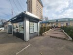 Мороженое (Moscow Region, Naro-Fominsk, ulitsa Marshala Zhukova), dondurmacılar  Naro‑Fominsk'ten