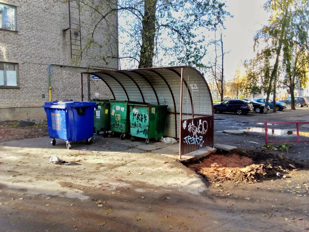 Çöp alanları Trash and garbage disposal area, Velikiy Novgorod, foto