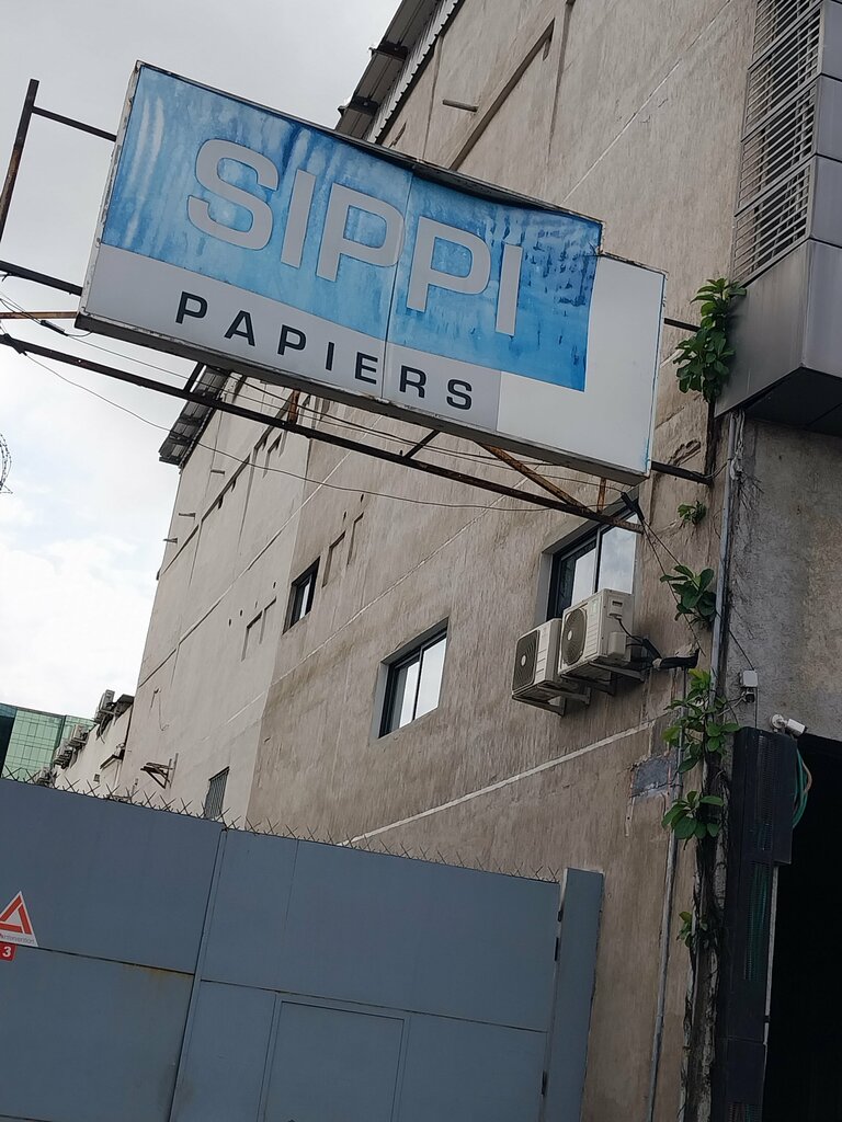 Kağıt firmaları Sippi, Abican, foto