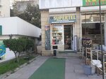 Supertel (Сity ​​of republican subordination Baku, Yasamal, Abbas Mirzе Sеrifzadе Street, 272), cep telefonu aksesuarları  Bakü'den