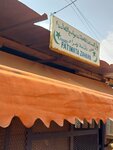Fatimata Zahara Mosque (Rue H117 No:142), dini dernekler  Abican'dan
