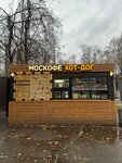 MOScoffee (Lazo Street No:7с6), al götür kahve  Moskova'dan