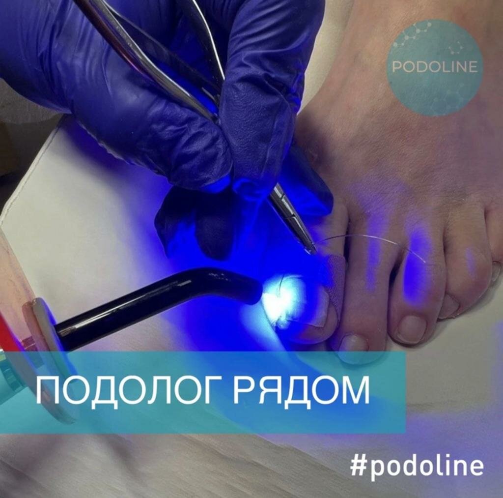 Podoloji Podoline, Moskova, foto