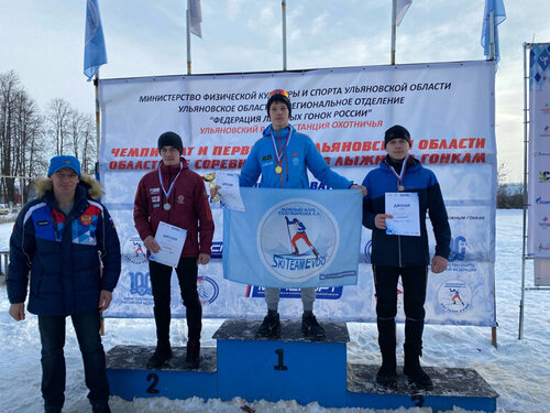 Spor kulüpleri ЛК Евдокимова А А Ski Team Evdo, Ulyanovskaya oblastı, foto