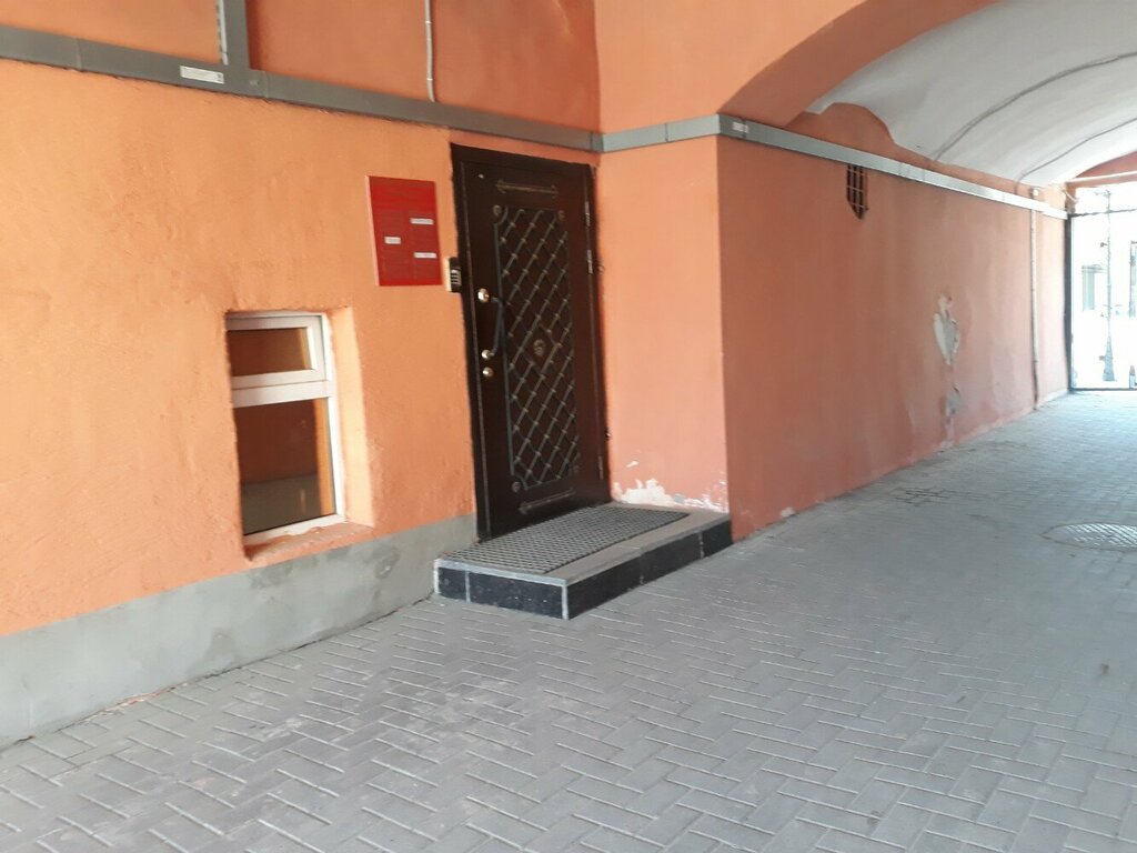 Emlak ofisi Wayhome, Riazan, foto
