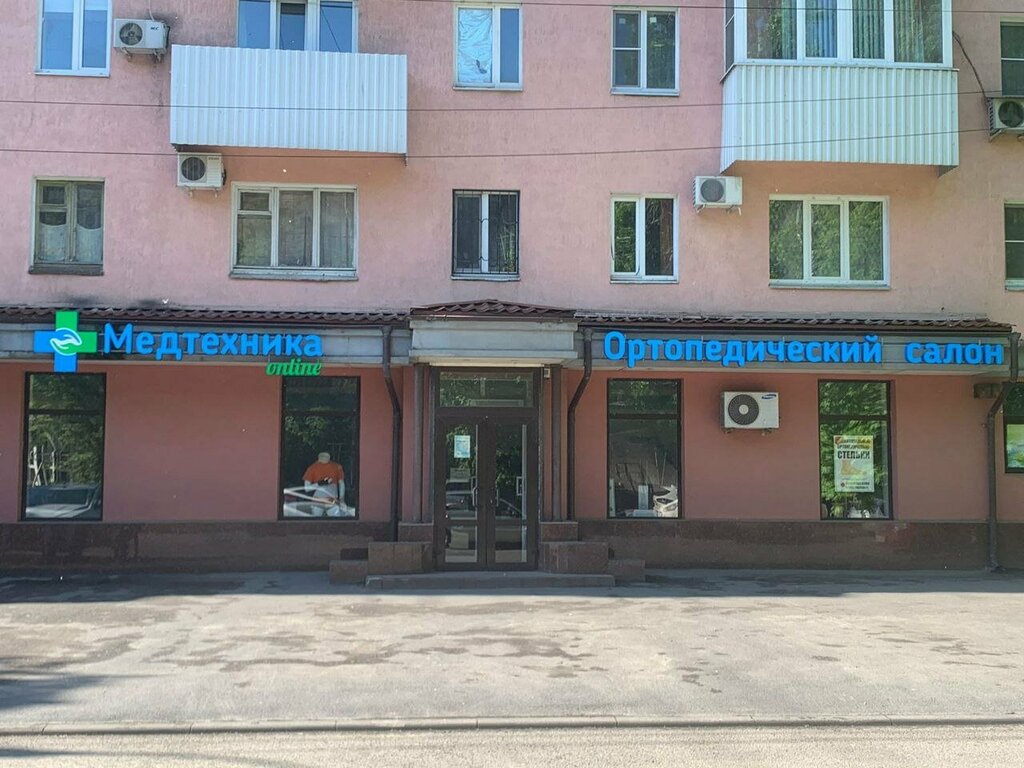 Ortopedik ürünler Medtechnika online, Rostov‑na‑Donu, foto