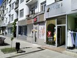 Миледи (prospekt imeni Petra Stolypina No:46), kürk ve deri giyim mağazaları  Saratov'dan