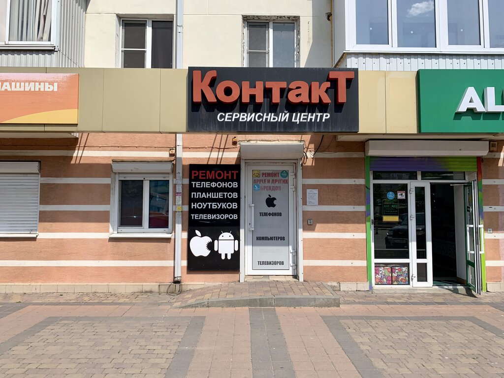 Telefon tamir servisi CONTACT-Service, Novorossiysk, foto