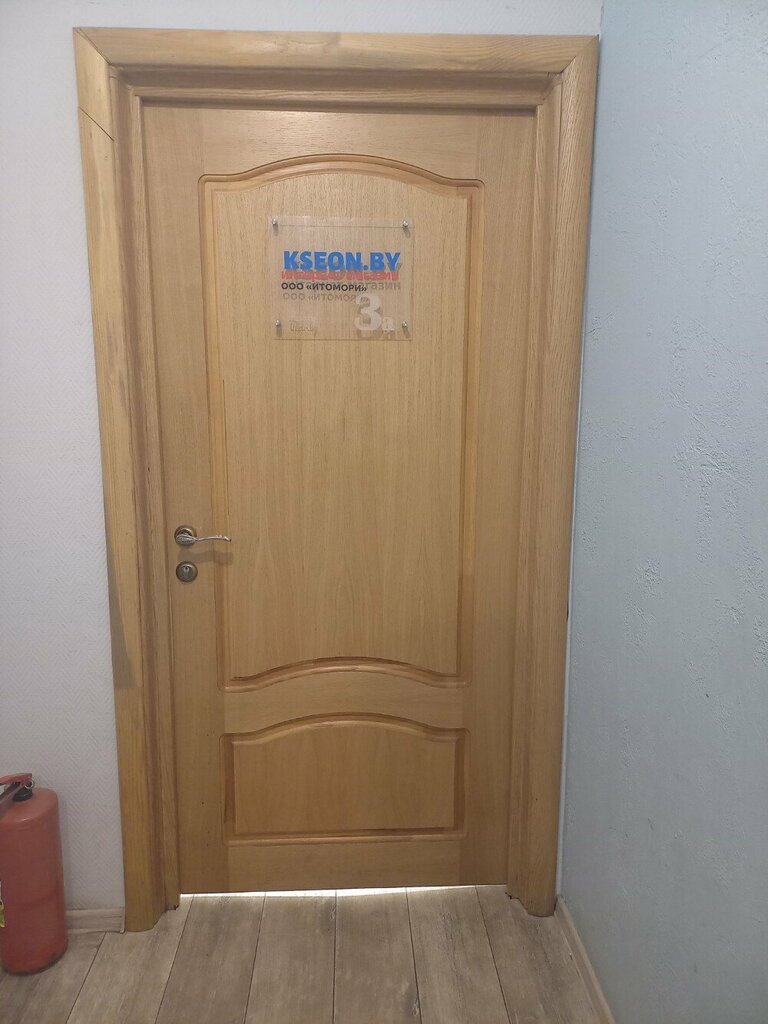 Online mağaza ofisi Итомори, Minsk, foto