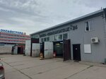 EcoDet (No:вл31, mikrorayon Podrezkovo, kvartal Kirillovka), oto yıkama  Himki'den