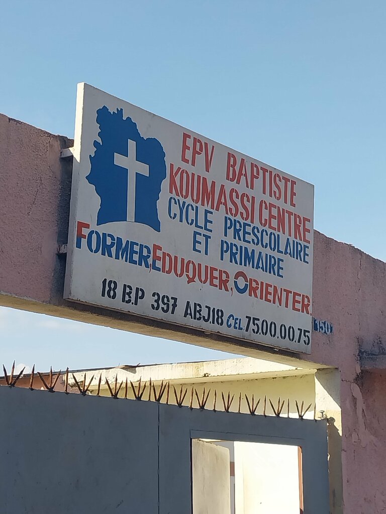 Eğitim merkezleri Epv Baptiste, Abican, foto