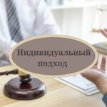 Адвокат Кучумова Наталья Анатольевна (Okeanskiy Avenue No:48А), avukatlar  Vladivostok'tan