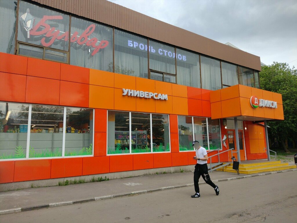 Parsel otomatı Ozon Box, Moskova, foto