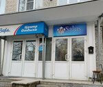 Salus (ulitsa Pushkina No:22), otel  Koriajma'dan