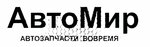 AvtoMir (Titova Street No:232В), otomobil yedek parçaları  Novosibirsk'ten