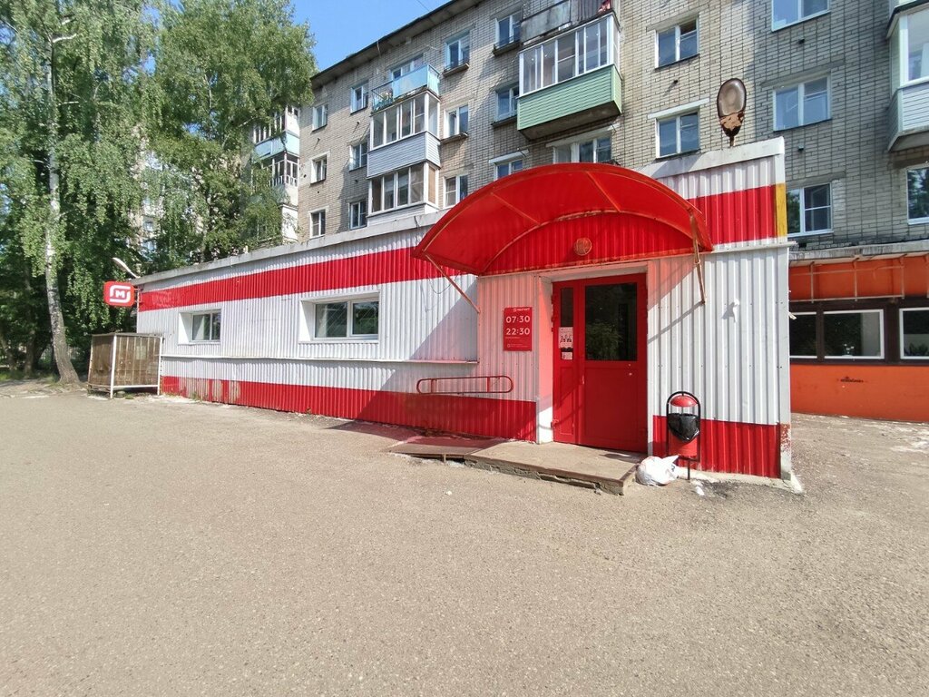 Parsel otomatı Почта России, Yaroslavl, foto