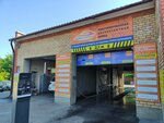 Robolavaggio (Polushkina Roscha Street No:27), oto yıkama  Yaroslavl'dan