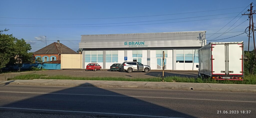 Süpermarket Pyatyorochka, Apşeronsk, foto