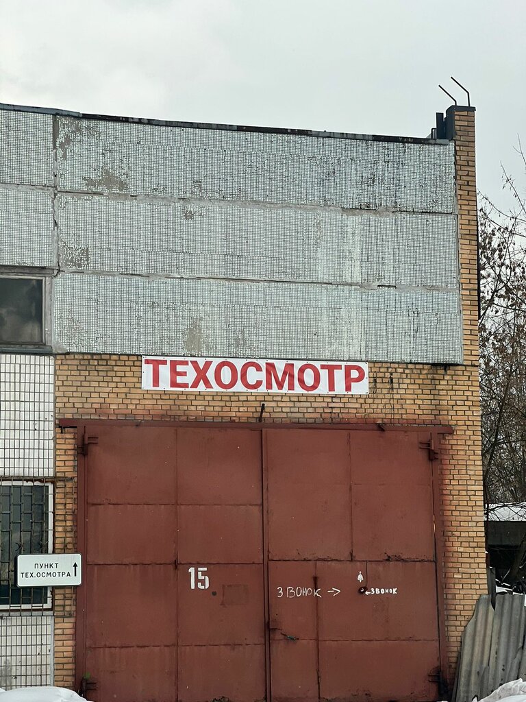Sigorta şirketleri Сход-развал, Nalchik, foto