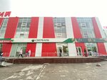 Sberbank of Russia (Sirenevy bulvar No:2), atm'ler  Yekaterinburg'dan