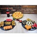 Dakeshi sushi & pizza (Grıgorıı Potanın kóshesi No:3), hazır yemek teslim servisleri  Astana'dan