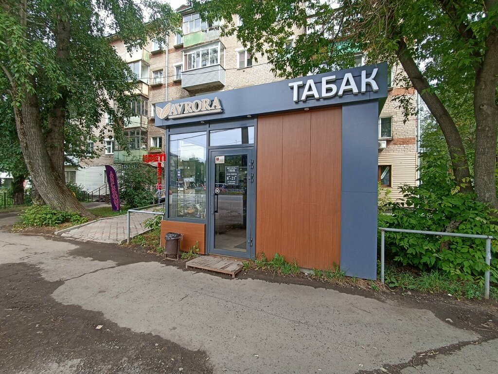 Tütün, sigara mağazaları Avrora, Perm, foto