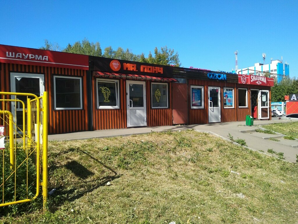 Fast food Mr. Понч, Izhevsk, foto