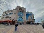 Amway (Profsoyuznaya Street No:129А), kozmetik ürünleri ve parfümeri dağıtıcıları  Moskova'dan