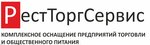 RestTradeService (Predelnaya Street No:57к3), restoran ekipmanları  Yekaterinburg'dan