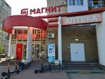 Твой дом (Gleba Uspenskogo Street No:8), ev eşyası mağazaları  Nijni Novgorod'dan