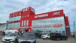 Студия ресниц Елены Рязановой (Baltiyskaya Street No:78), kaş ve kirpik salonu  Barnaul'dan