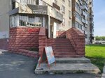 Ателье (Novorossiyskaya ulitsa No:80), terziler  Çeliabinsk'ten
