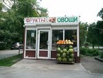 Магазин фруктов и овощей (ulitsa Nemtsova No:50, Tyumen), manavlar  Tiumen'den