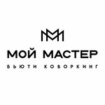 My Master (Suvorova Street No:115), güzellik coworking  Rostov‑na‑Donu'dan
