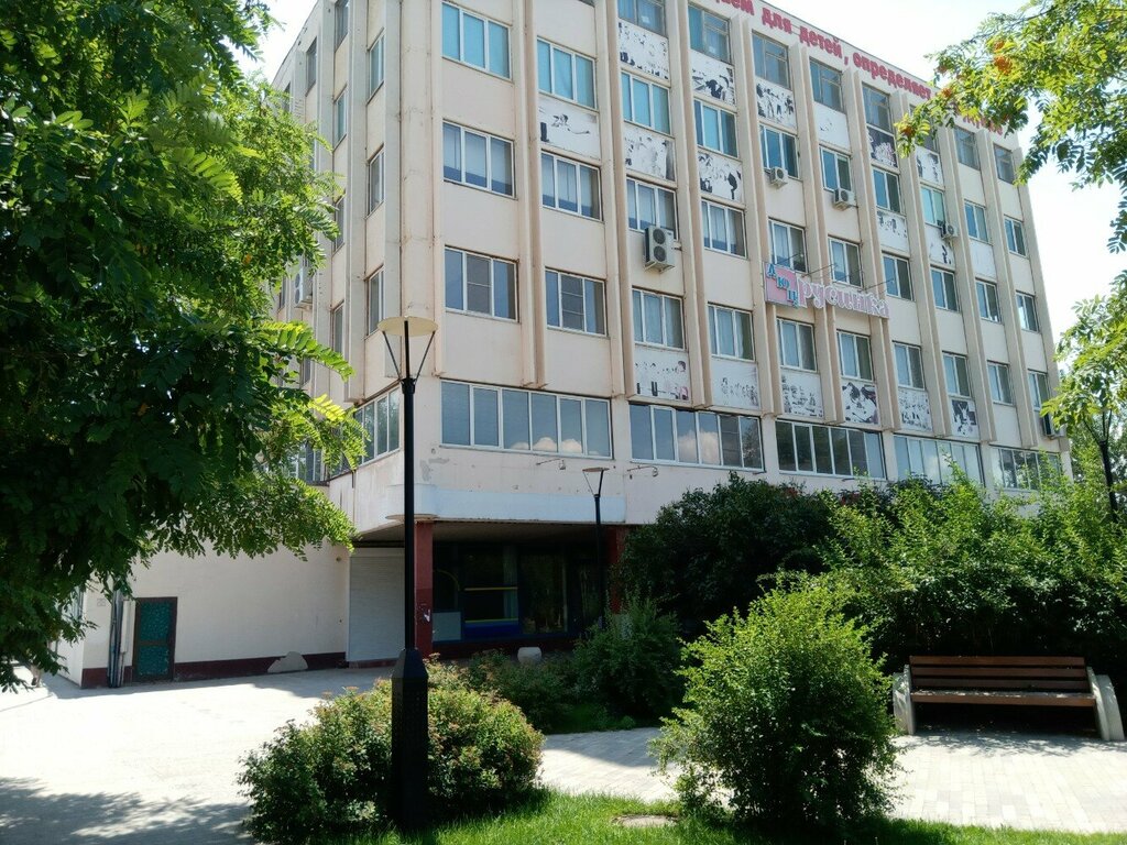 Ev hizmetleri Mup Dom byta, Voljski, foto