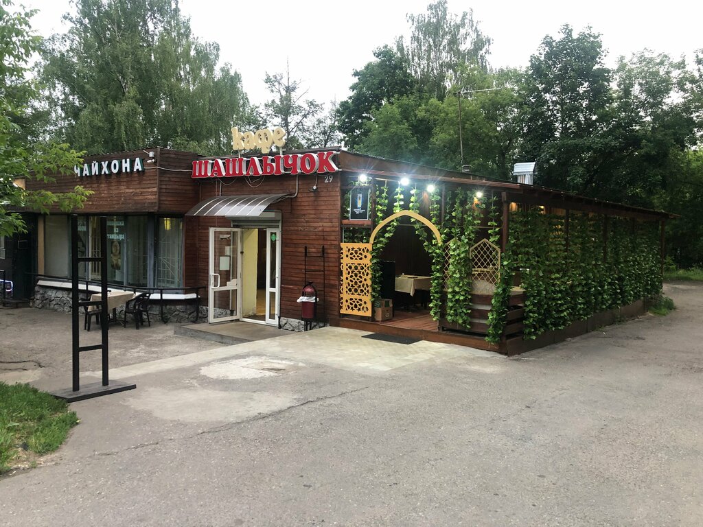 Kafe Shashlychok, Himki, foto