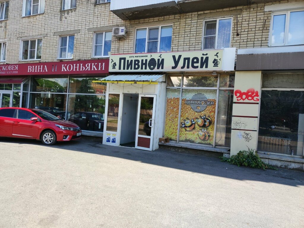 Bira dükkanı Pivnoy uley, Stavropol, foto