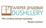 Dushllery (ulitsa Turgenevskoye shosse No:25/4, aul Novaya Adygeya), duş kabinleri  Adıge Cumhuriyeti'nden