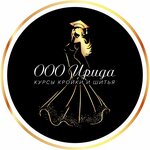 Ирида (улица Дмитрия Ульянова No:13), terziler  Yevpatorya'dan