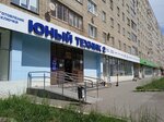 Юный техник (Voroshilova Street No:29), metal eşya tamircileri  Izhevsk'ten