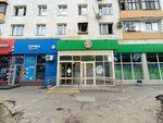 5Post (Bashilovskaya Street No:1к1), parsel otomatı  Moskova'dan