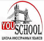 ЮСкул (ulitsa Solidarnosti No:65А), yabancı dil kursları  Novosibirsk'ten