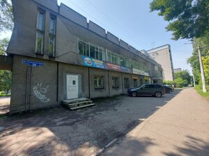 Маникюр (prospekt Sovetskoy Armii No:20), manikür-pedikür  Novokuznetsk'ten