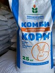 Комбикорма, зерно и кормовые добавки (Yamskaya Street No:150), yem ve yem katkı maddeleri  Vishniy Volochek'ten