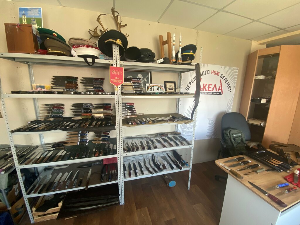 Bıçak mağazası Акела, Vorsma, foto