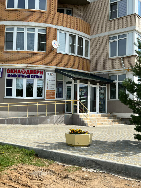 Pencere üretim, satış ve montaj firmaları Ваши окна, Moskova ve Moskovskaya oblastı, foto